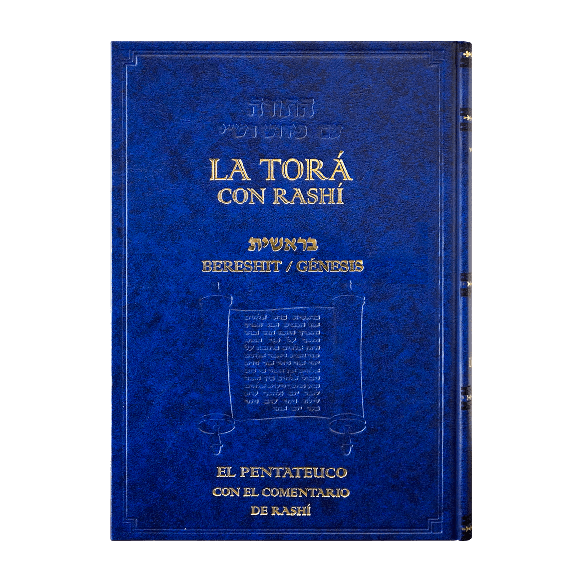 La Tor Con Rashi Ivra Kadisha La Tor Con Rashi Ivra Kadisha